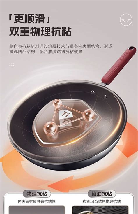 【重磅首发】康巴赫钛盾无涂层不粘炒锅钛锅家用不粘锅合金炒菜锅 天猫