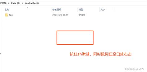 【命令行】如何在当前文件夹中打开powershell窗口在此处打开powershell窗口 Csdn博客