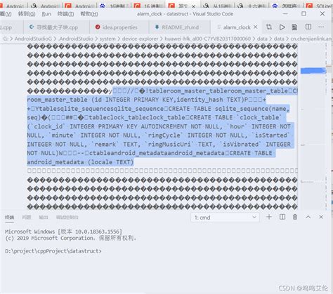 Roiddatabasesqlitesqliteexception No Such Column Isstarted
