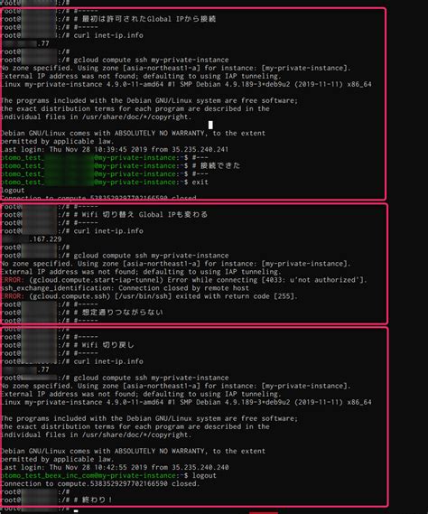 Gcp Cloud Iap経由のssh接続にグローバルip制限を組み込む Yomon8 Net