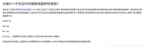 javascript的编译时与运行时解析 csdn博客