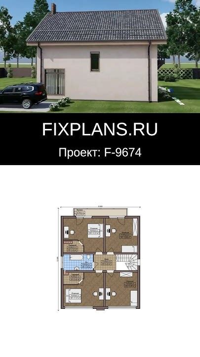 Проект одноэтажного дома C мансардой F 9674 стройка дом топ дизайнинтерьера строительство