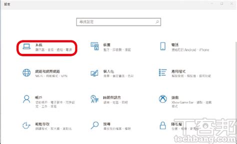 需要不斷複製貼上嗎？善用 Windows「剪貼簿」歷史紀錄功能！ T客邦