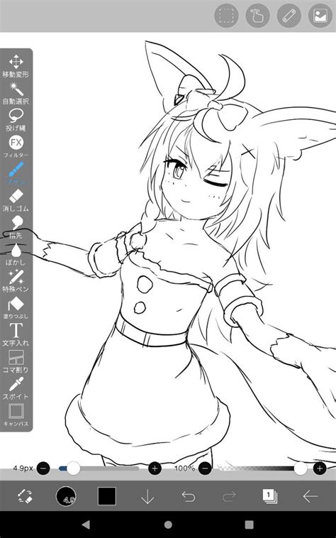 「てか今更だけど、サンタ服可愛いな 」にらの漫画