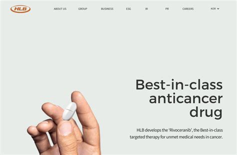 에이치엘비hlb주식의 하한가 바이오 주식의 리스크와 기회