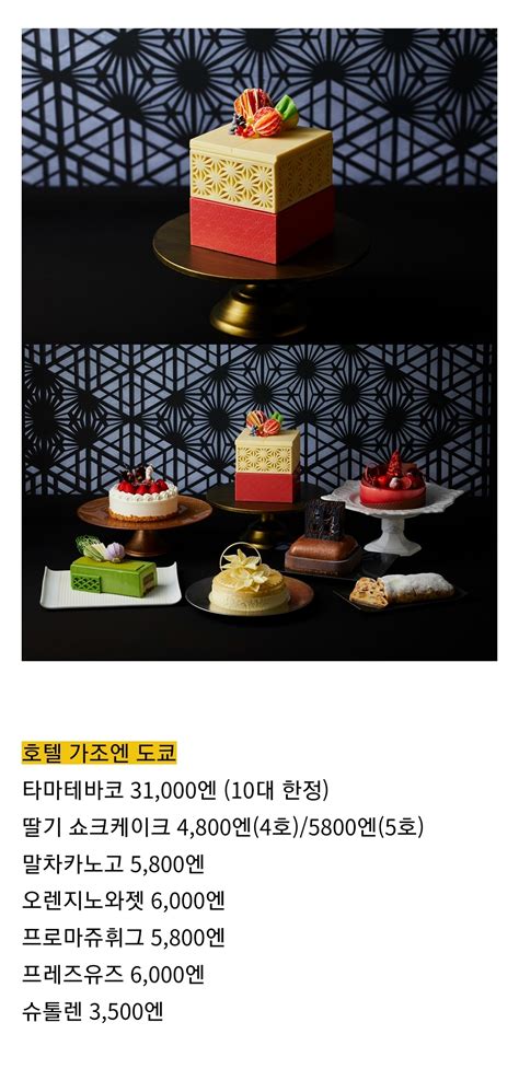 더쿠 호텔 크리스마스 케이크 까기는 왜 연말 행사가 되었을까