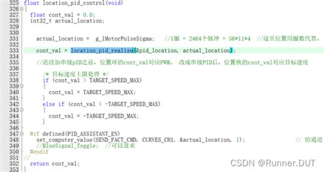 基于stm32的位置速度环pid控制伺服电机转动位置及程序说明stm32伺服电机控制程序 Csdn博客