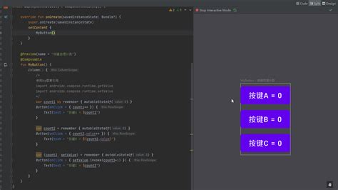 详解jetpack Compose中的状态管理与使用android Csdn专栏