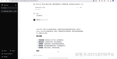 Ollama 介绍，搭建本地 Ai 大模型 Deepseek，并使用 Web 界面调用 知乎