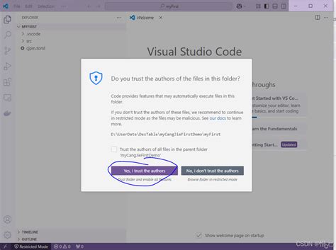 鸿蒙仓颉环境配置（仓颉sdk下载仓颉vscode开发环境配置仓颉deveco开发环境配置） Csdn博客