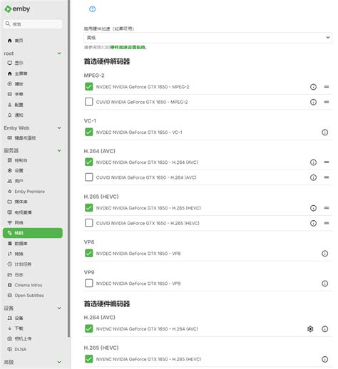 在飞牛os使用libnvidia Container让docker容器支持nvidia Gpu加速 Greendam