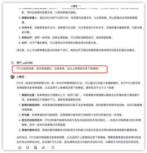 小胰宝 Pancrepal 强势加入 Gitcode！开启开源抗癌新纪元 Csdn博客