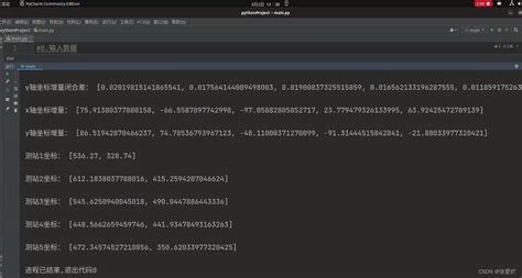 闭合导线近似平差及坐标计算导线网平差未知点近似坐标计算公式 Csdn博客 闭合导线近似平差及坐标计算导线网平差未知点近似坐标计算公式 Csdn博客