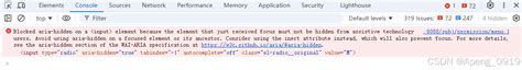 El Radio 和 El Cascader点击报错blocked Aria Hidden On A ＜input＞ Element Because The Element That Just