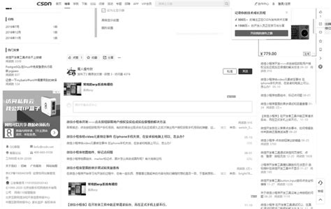 浅探全国哀悼日网页灰白原理 知乎 浅探全国哀悼日网页灰白原理 知乎
