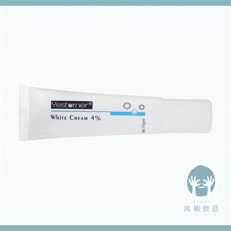 免運費 10 蝦幣杏輝 雅佛麗露嫩白霜4 10g 條 杏輝嫩白霜 4 嫩白霜 水嫩保濕 滋潤淨白 蝦皮購物