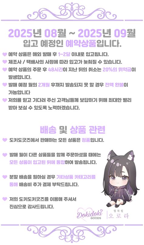 [25년 07월 발매] 기동전사 건담 Gquuuuuux 공식 봉제인형 하로 건담 애니 공식 굿즈 ~25 04 04