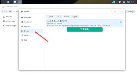 群晖SynologyNAS 后台安装 Docker 后配置 Mariadb MySQL 配置端口 HoneyMoose InfoQ写作平台