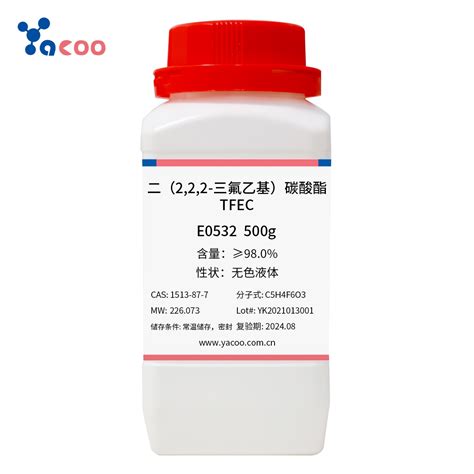 二2 2 2 三氟乙基碳酸酯TFEC bis 2 2 2 trifluoroethyl carbonate 1513 87 7 苏州