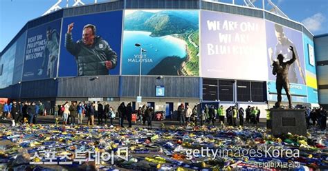 살라 전 소속팀 낭트 카디프시티에 이적료 요구