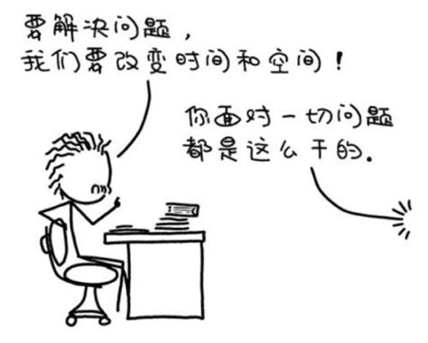 广义相对论广在哪里？狭义相对论狭在何处？ 搜狐大视野 搜狐新闻
