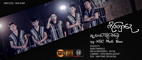 ဘီးစခတ် တောင်စွန်းရွာ ကဆုန်လပြည့်ဗုဒ္ဓနေ့ 🙏🙏🙏🙏🙏🙏🙏 ဗုဒ္ဓဘာသာ မြန်မာလူမျိုးတို့သည် ညောင်ရေသွန်းပ