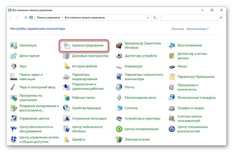 Как проверить лицензию Windows 10