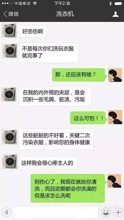 萬萬沒想到，衣服越洗越髒 每日頭條