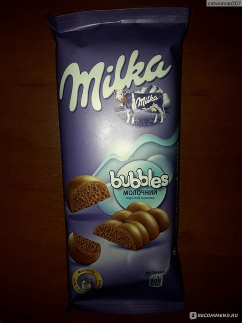 Молочный шоколад Milka Bubbles пористый - «Милка порадовала нженейшим ...