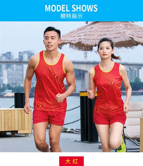 新款田径训练服平角裤防走光运动比赛服马拉松跑步体训田径服男女虎窝淘