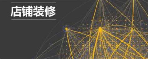 电子商务美工是什么 工作内容是什么 知秀网