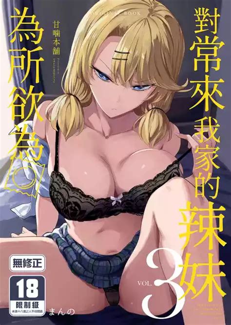 artist manno nhentai hentai doujinshi and manga