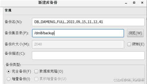 Mysql导出来的sql文件 怎么导入达梦 达梦数据库 导出sql脚本mob64ca140c3859的技术博客51cto博客
