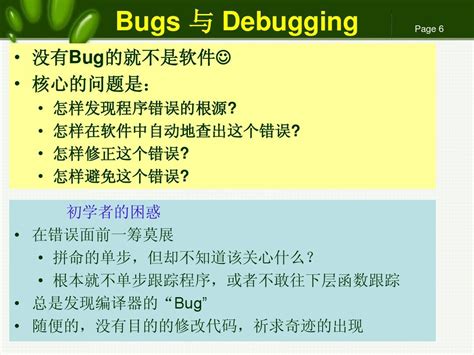 汇编和c语言混合编程缺点汇编c语言混合编程经验总结 Csdn博客