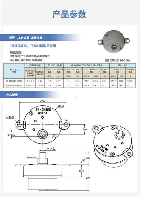 Js30金属减速电机微型直流电机3v6v12v低噪音耐磨玩具齿轮箱马达 阿里巴巴