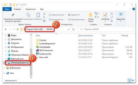 Не запускается Swat 4 на Windows 10