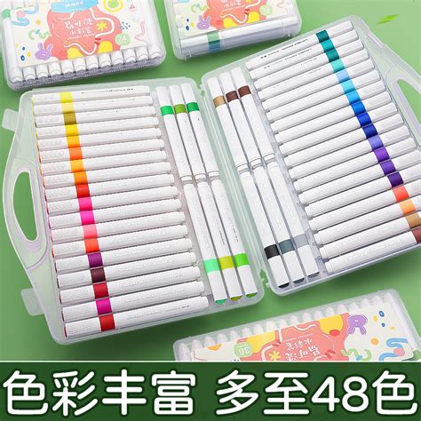 晨光24色水彩笔儿童可水洗无毒不脏手幼儿园小学生专用12色36色2岁宝宝画画笔彩色笔套装水溶性涂色美术绘画 虎窝淘