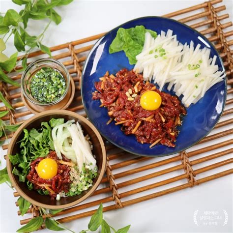 육회 양념 소스 부위 맛있게 소고기 육회 만드는법 육회비빔밥 만들기 네이버 블로그