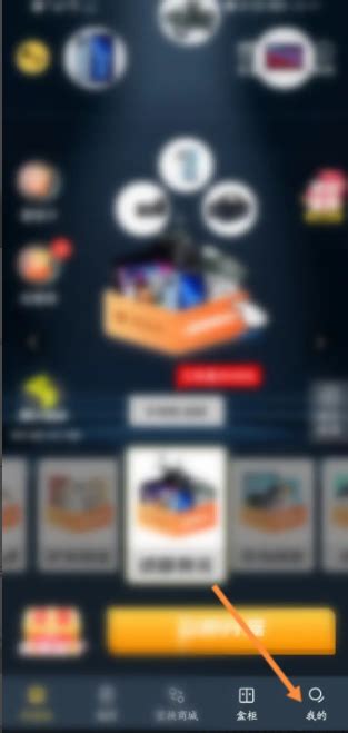 喜拆拆怎么退款 具体介绍 历趣