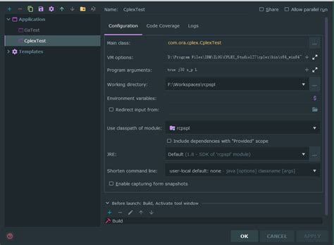 Cplex在intellij Idea的配置 源码巴士