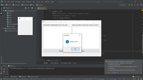 4 Тестирование программы
