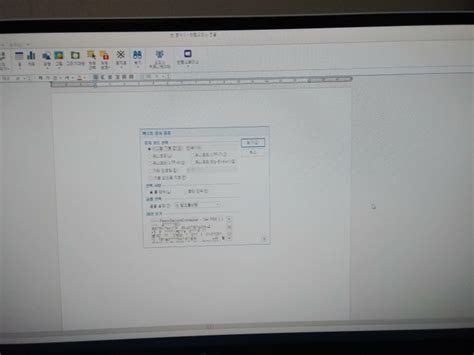 한글 파일 열어보니 텍스트 문서 종류 라고 뜨더라구요 지식in
