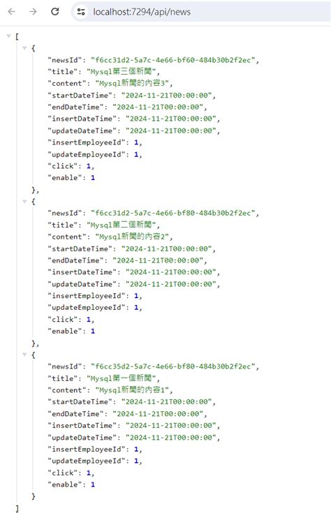 3 3aspnet Core Web Api 入門教學 Entity Framework Core資料庫連線，使用mysql設定方式