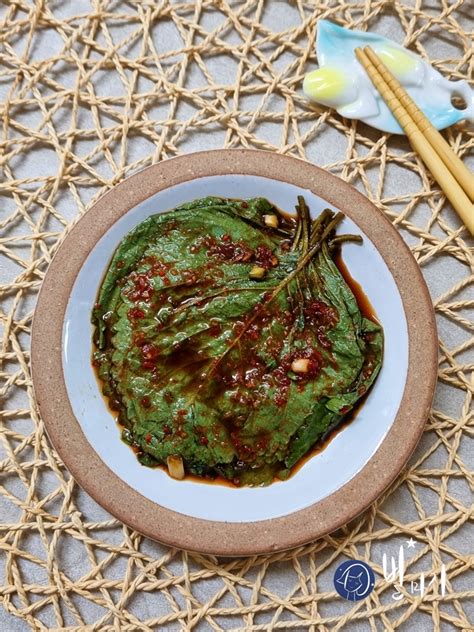 깻잎김치 깻잎양념장 만드는 법 네이버 블로그