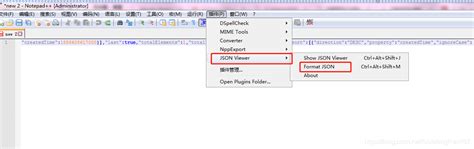 Notepad Json格式化notepad Json美化 Csdn博客 Notepad Json格式化notepad Json美化 Csdn博客