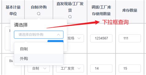 Vue element 表头查询功能实现代码 vue js 脚本之家