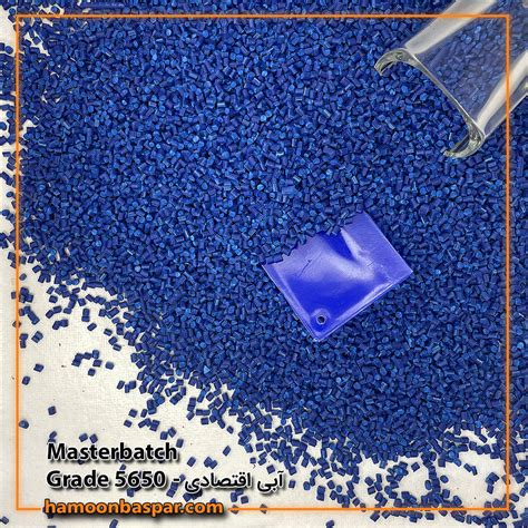 Blue Masterbatch Types Manufacturing Techniques