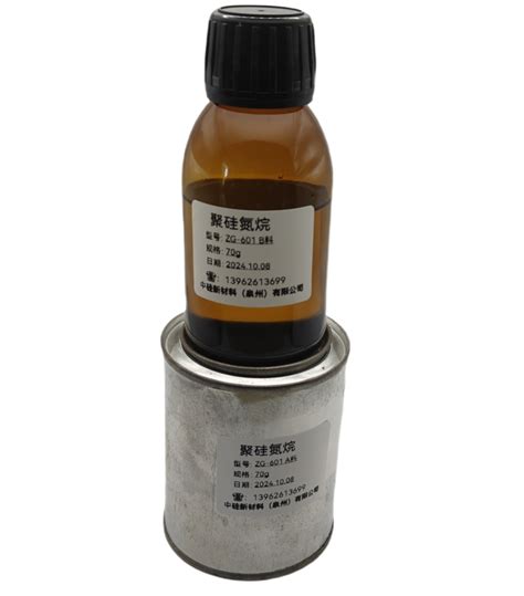 常温固化硅氮烷 中硅新材料有限公司——专注聚硅氮烷新材料研发，以及聚硅氮烷在功能性工业涂层，先进复合材料、陶瓷基等领域应用与产业化。 致力于液态、固态聚硅氮烷树脂、改性树脂材料研发，聚硅氮烷