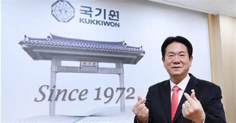 이동섭 국기원장 3월 25일 광화문서 1만여명 태권도 단체 시범