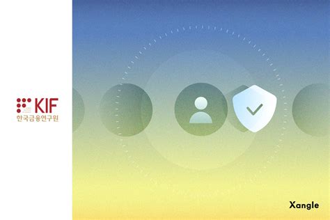 가상자산 증권성 판단의 의미와 투자자 보호